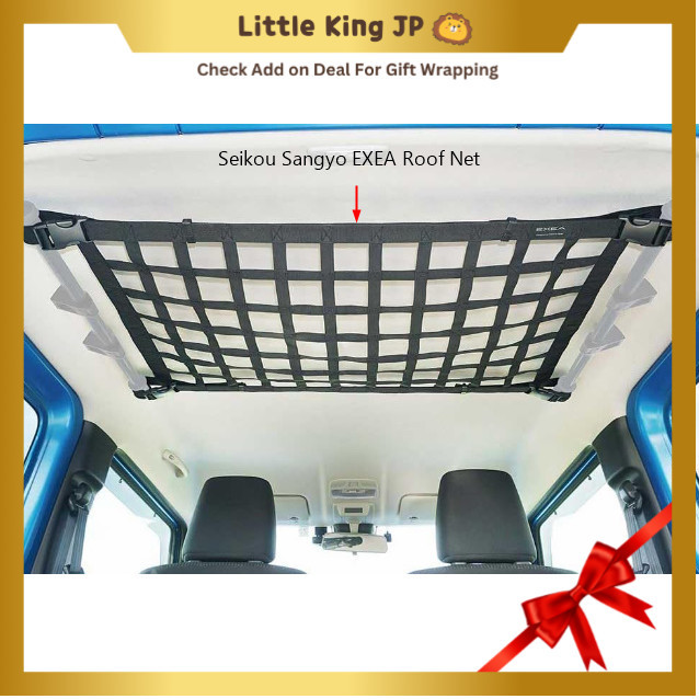 Seiko Sangyo Vehicle-specific Product Jimny/Jimny Sierra Exclusive EXEA Roof Net BK EE-232 JB64 ...