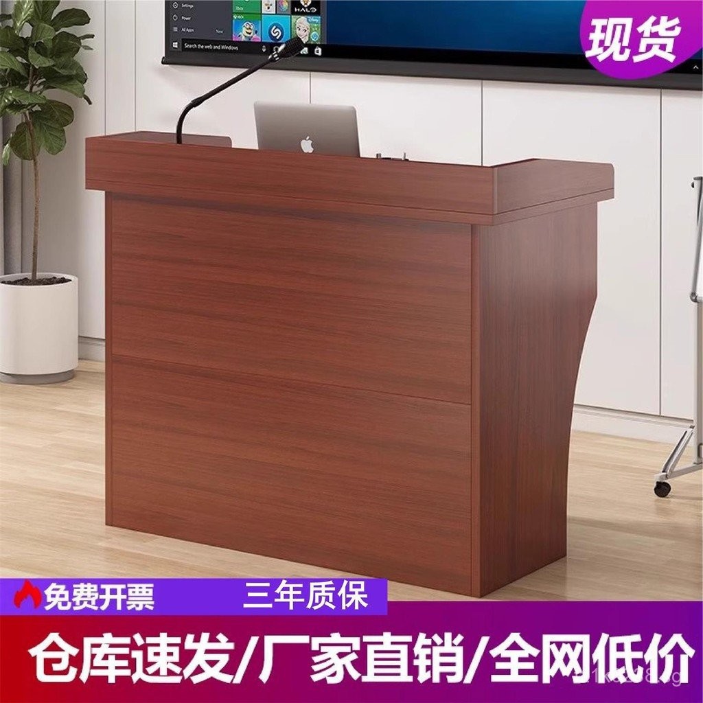 Conference Room Table Teacher's Podium Small Lectern Speech Platform ...
