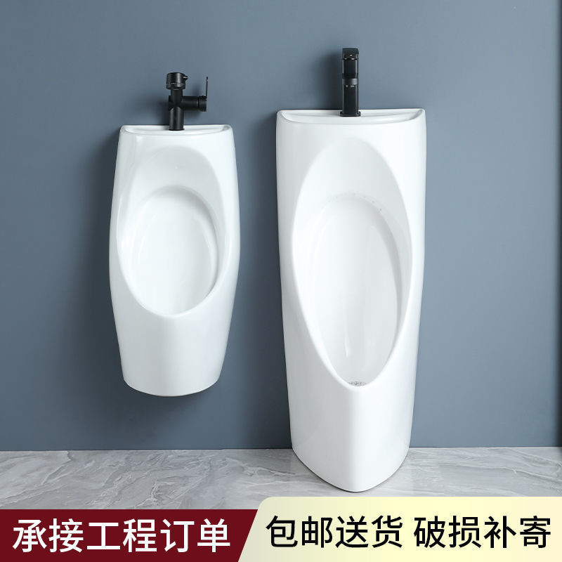 Ceramic Urinal with Wash Basin for Home Use, Men's Water-Saving Urinal ...