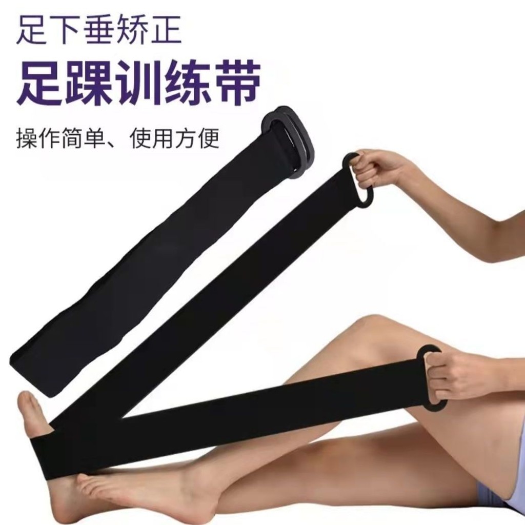 Elastic Band Ankle Training Belt Plastic Pull Ring Gastrocnemius Muscle ...
