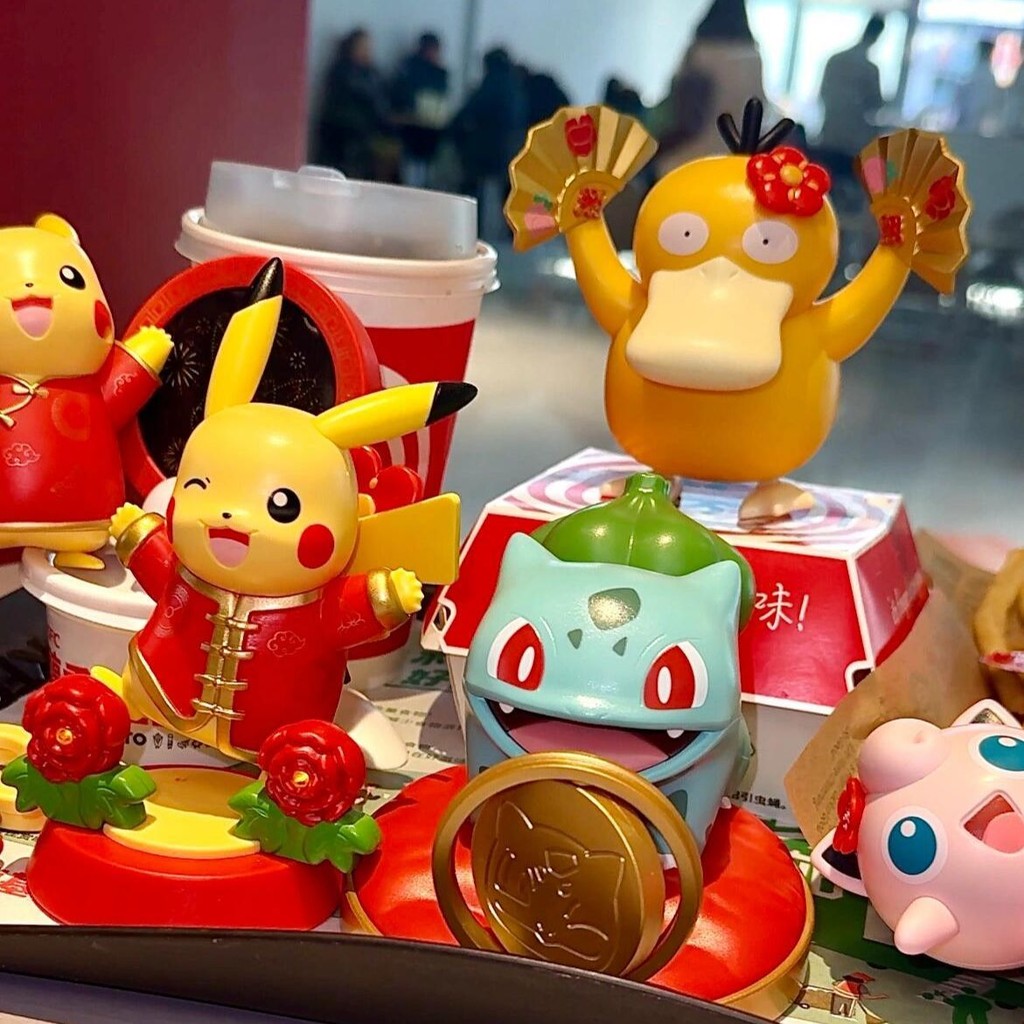 My Mystery Box 2025 KFC KFC New Year Pokémon Joint Toy KFC Frog Seed ...