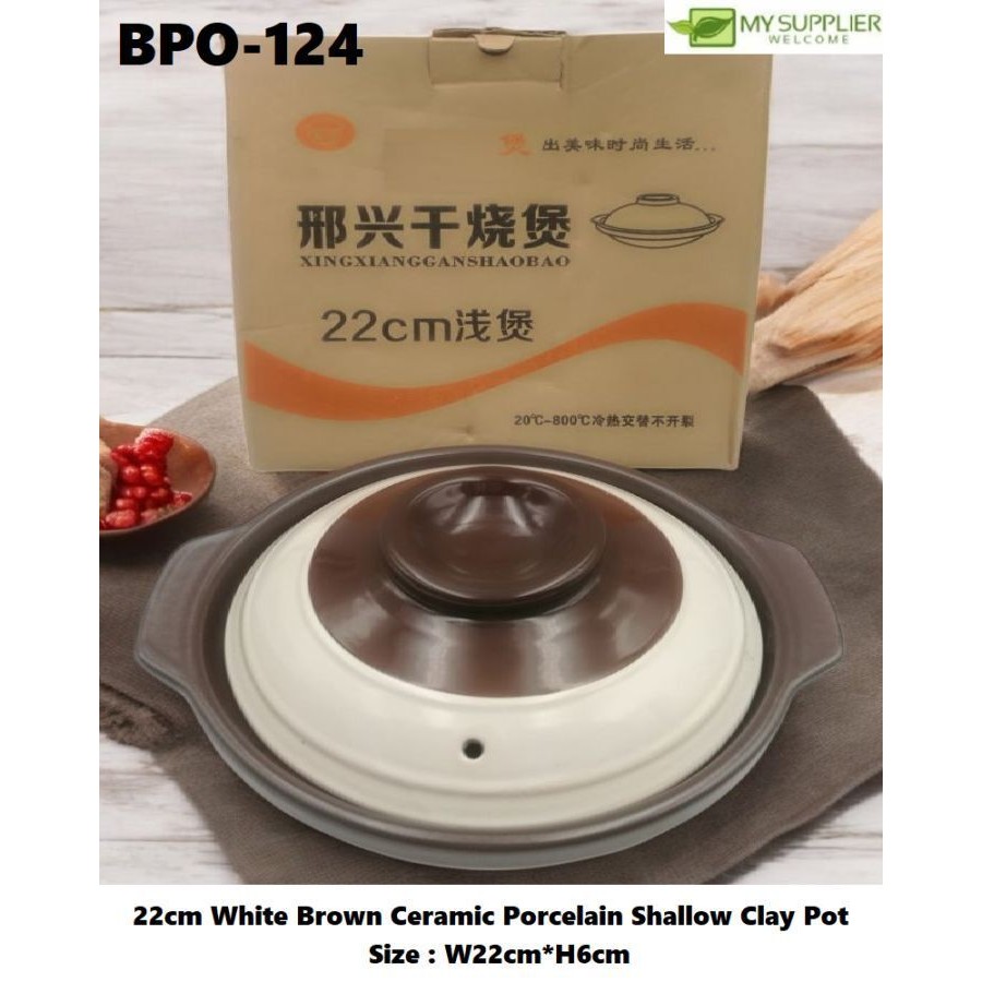 BPO-124 22cm White Brown Ceramic Porcelain Shallow Clay Pot W22cm*H6cm ...