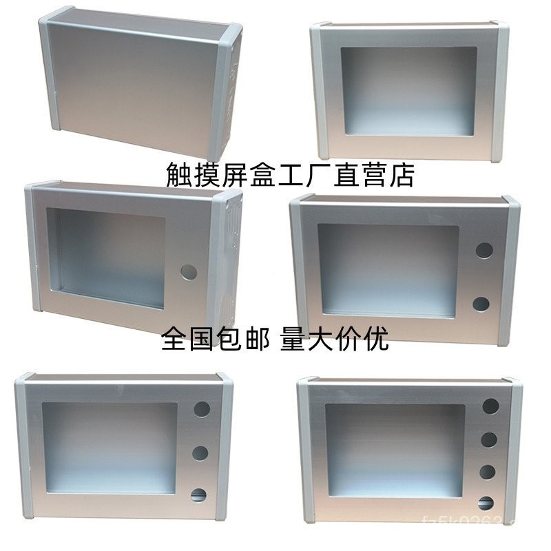 PLC Control Box Bracket Mounting Box Weilun Touch Screen Xinjie Delta ...