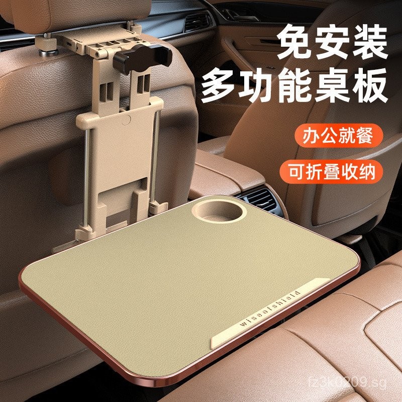 Rear Seat Car Table In-Car Car Tray Car Computer Small Table Board Rear ...
