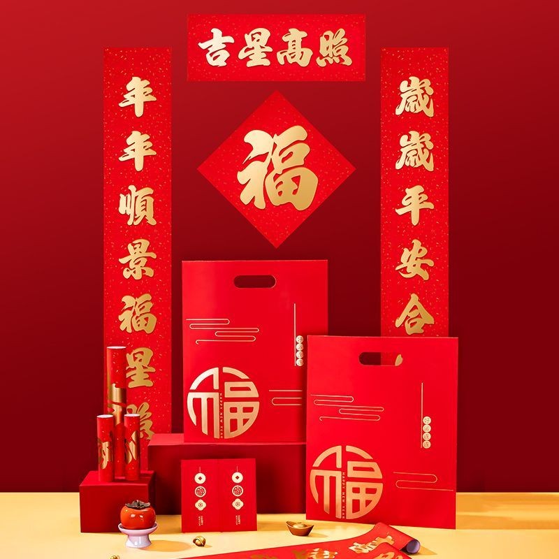 2025 Year of the Snake Couplets Full Set Chinese New Year Paintings ...