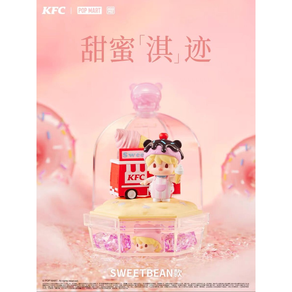 2025 KFC KFC KFC POPMART New Year's Day Co-Branded DIMOO MOLLY Sweet ...