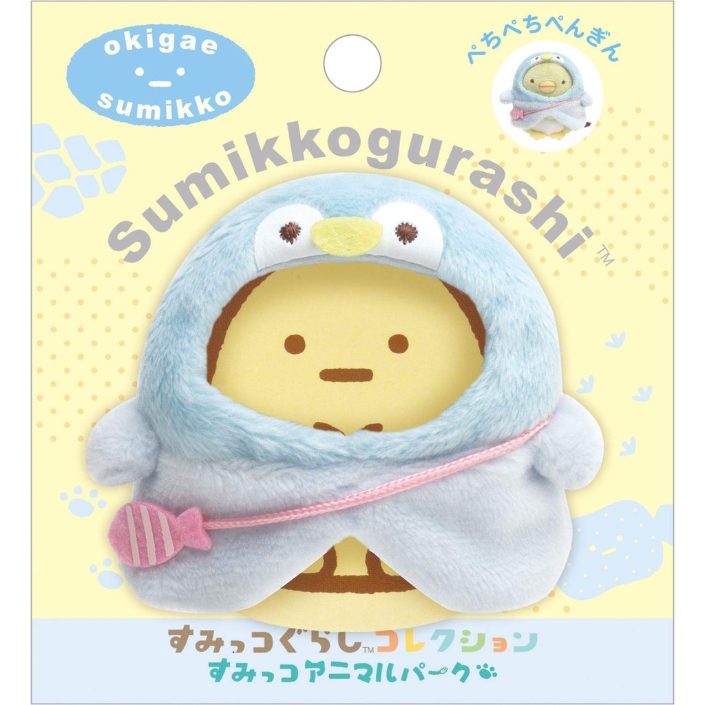 San-X Sumikkogurashi changing clothes Sumikko Poncho Penguin MF05801 ...