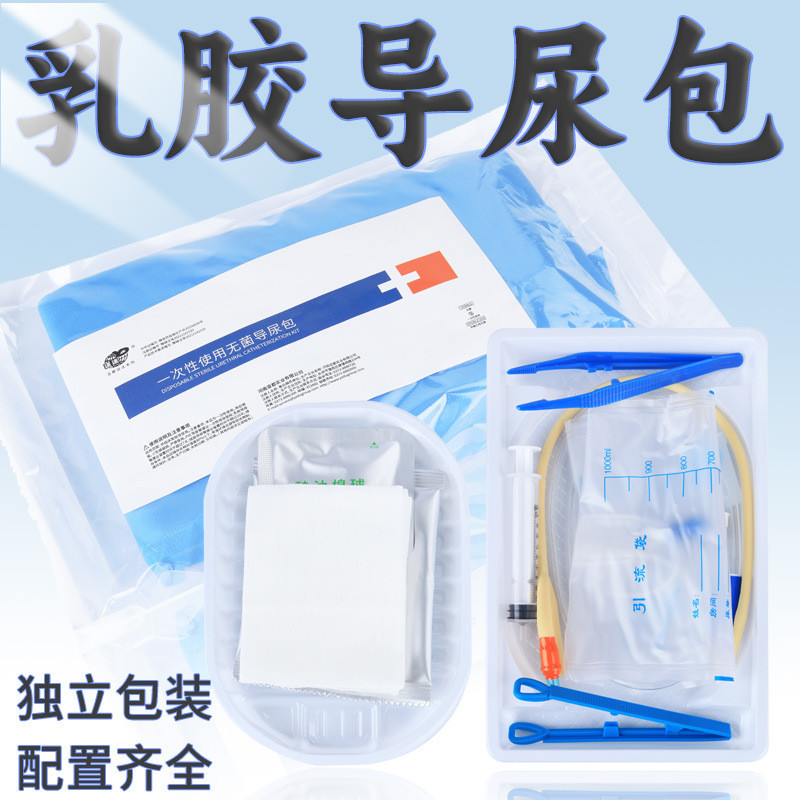 Yadu Yunda Disposable Urinary Catheter Kit Sterile Latex Catheter Kit ...