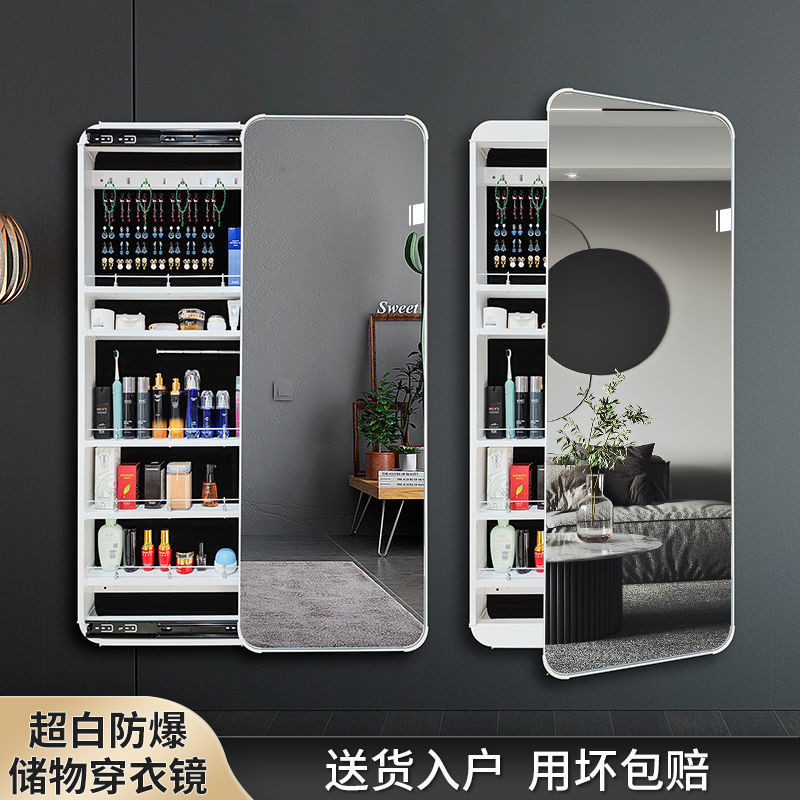 Dressing Mirror Bedroom and Household Internet Celebrity Smart Mirror ...