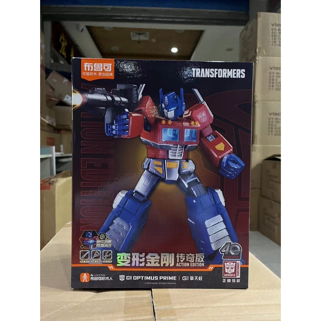 Genuine Bruke Transformers Legend Edition G1Optimus Prime Toy Brook ...
