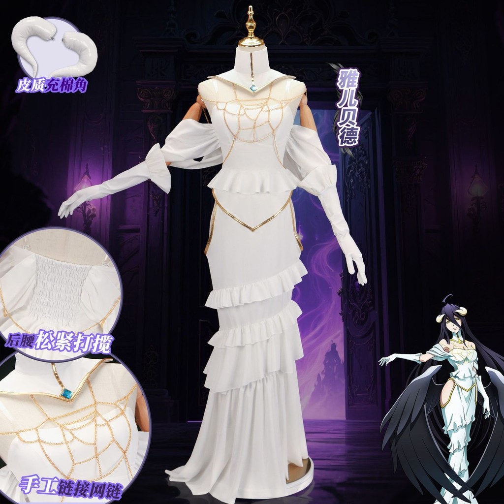 Overlord, the king of the undead, Yarbeide cosplay costume, black demon ...