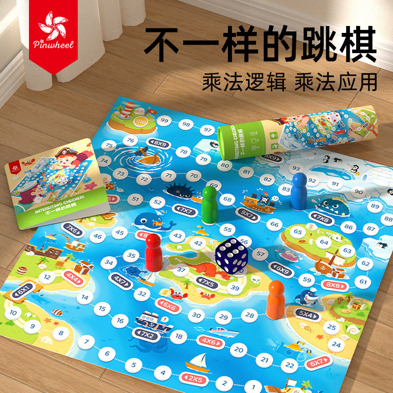 Pinwheel Unique Checkers Multiplication Table 2-in-1 Elementary School ...