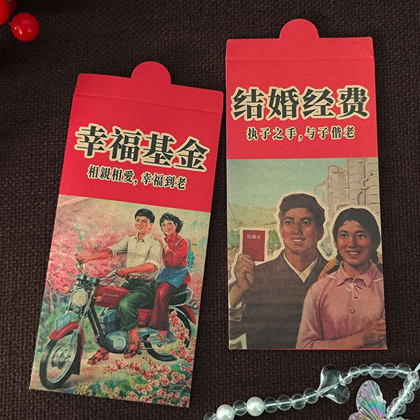 2025 planner cny red packet 2025 red packet 2025 Retro wedding red ...