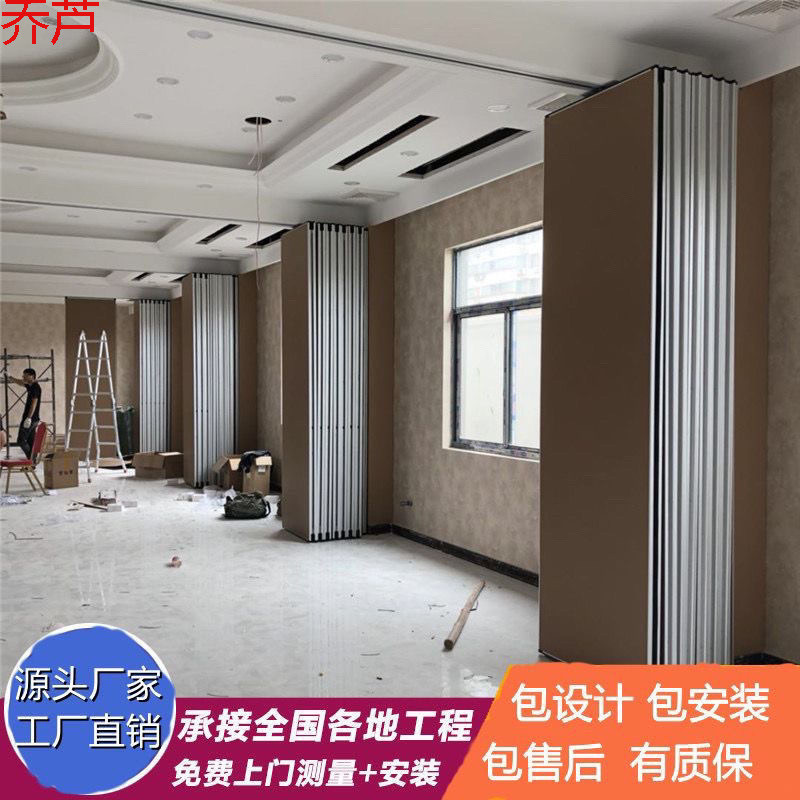 Q-6/kaF Hotel Banquet Hall Ultra-High Mobile Partition Wall Conference ...