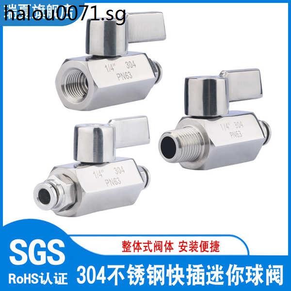 Pneumatic 304 Stainless Steel Ball Valve Trachea Mini Valve PC Quick ...
