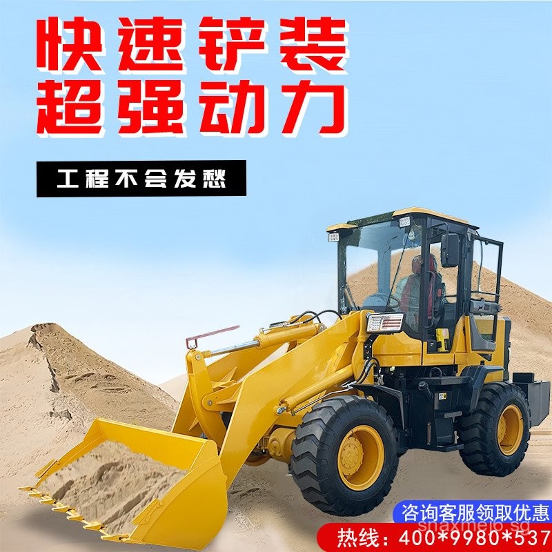 Forklift Loader Four-Wheel Drive Small Multi-Function Short-Tailed ...