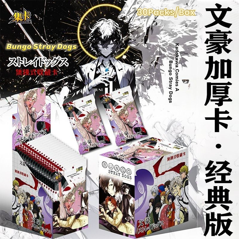 Bungo Stray Dogs Blind Box Collectible Cards – 30 Packs, 3 Cards per ...