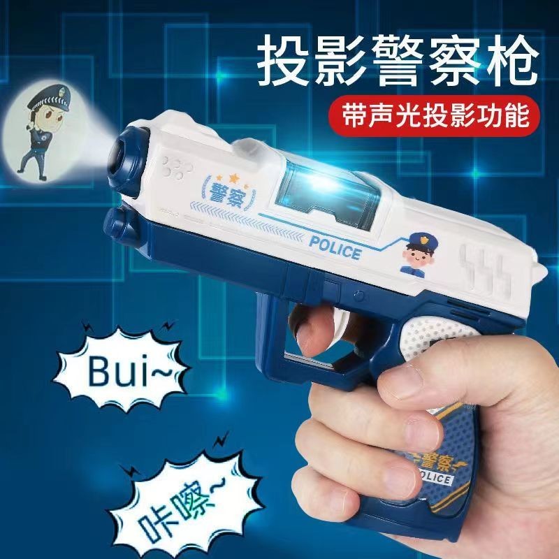 Projection Electric Radish Gun Children Toy Gun Acousto-Optic Gun Toy ...