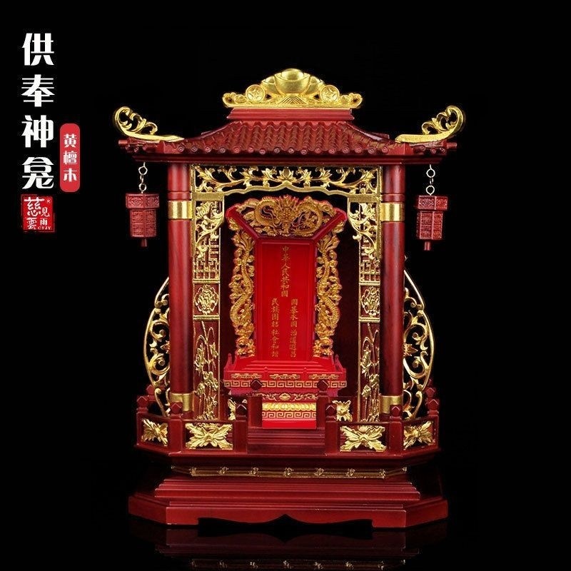 Dalbergia Buddhist Niche Solid Wood Household For Table God Building ...