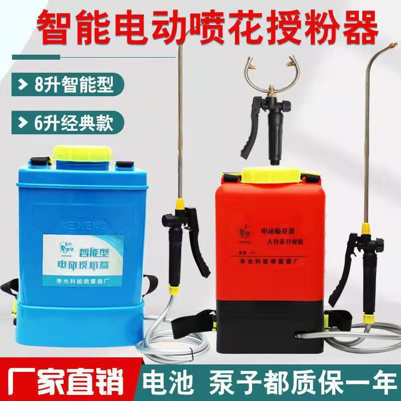 Electric Tomato Pruner Tool Magic Device Electric Pollinator for Tomato ...