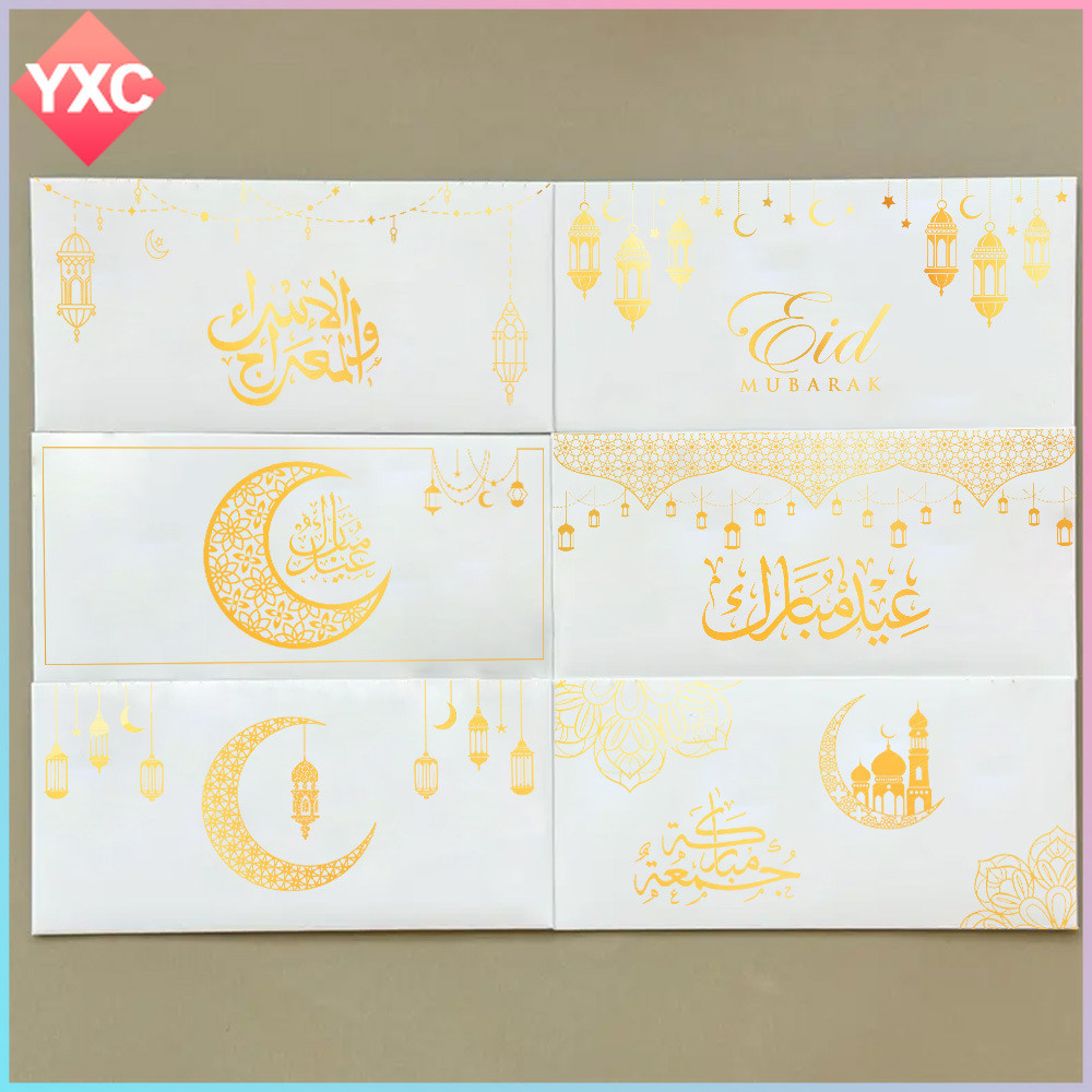 [Ready Stock]12pcs Hari Raya Envelope Invitations for Eid ul-Fitr ...