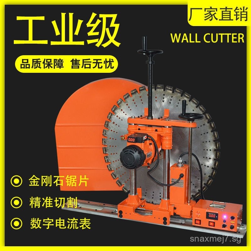New Model Wall Cutting Machine for Panel Walls, Doors, Windows ...