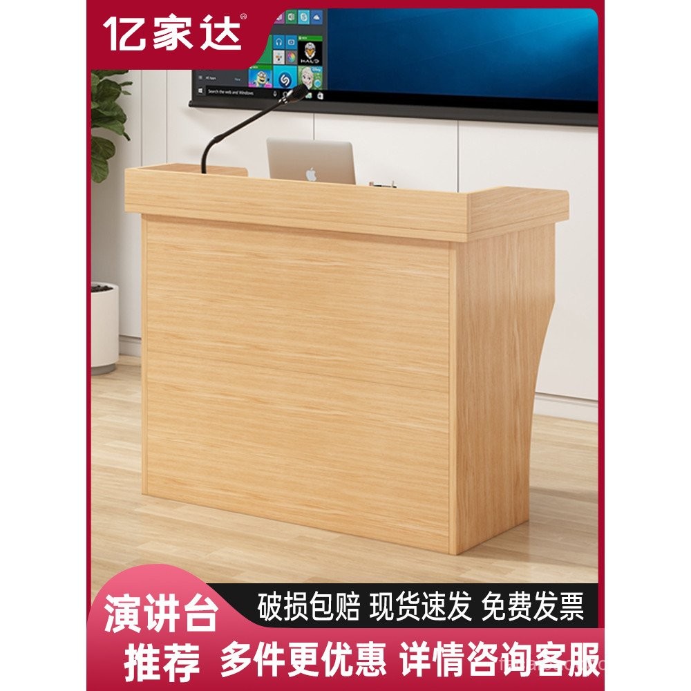 Podium Speaker's Platform Conference Room Rostrum Simple Modern ...