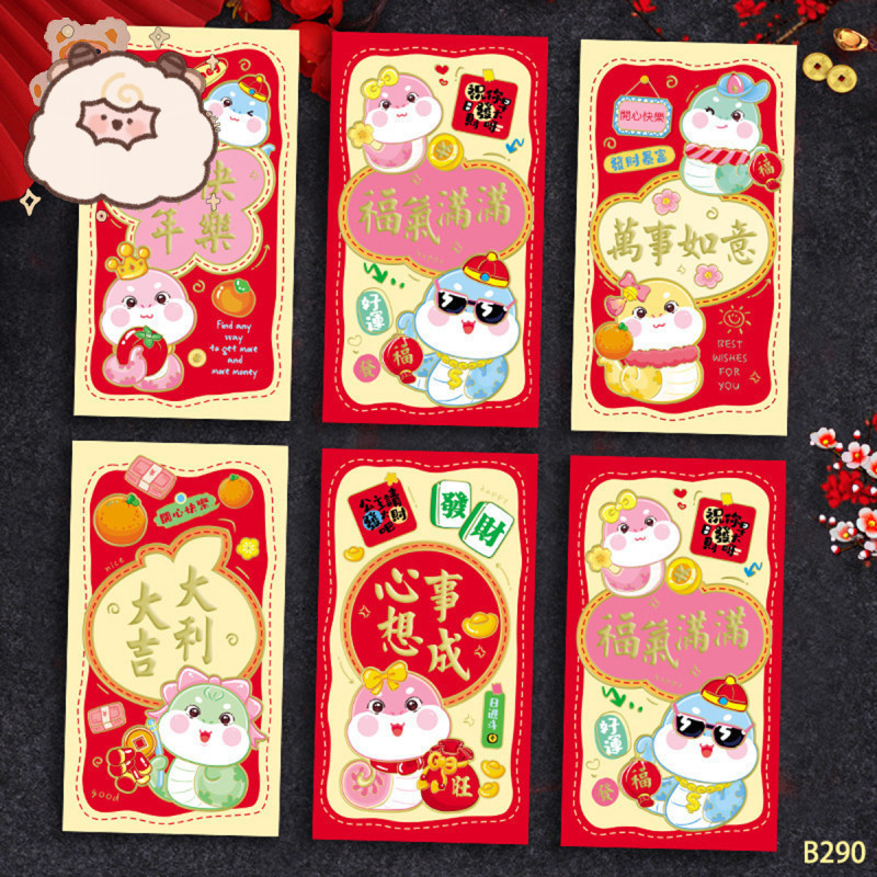 2025 Year of the Snake Red Packet Cute Red Packet Chinese New Year 6 ...