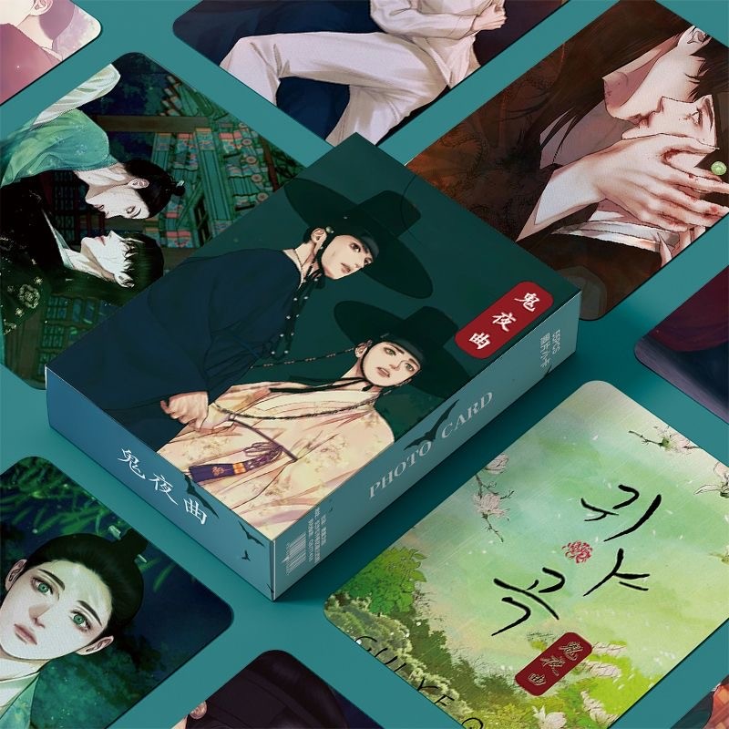 50-55pcs Manga Manhwa Jinx Taming the tiger Sketch Laser Holographic ...