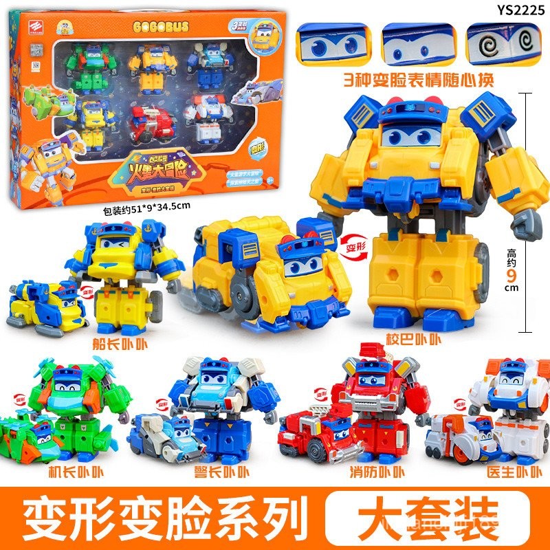 Versatile School Bus Mars Adventure Car13Goethe Toys Transforming Face ...