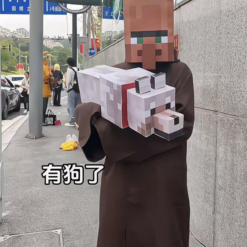 Minecraft Villager Headgear 3d Paper Model cos Mask mc Big Dog Student ...