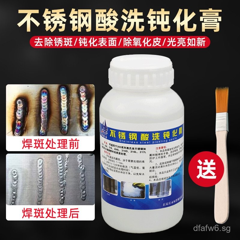 304Stainless Steel Pickling and Passivation Paste316Eco-friendly Weld ...