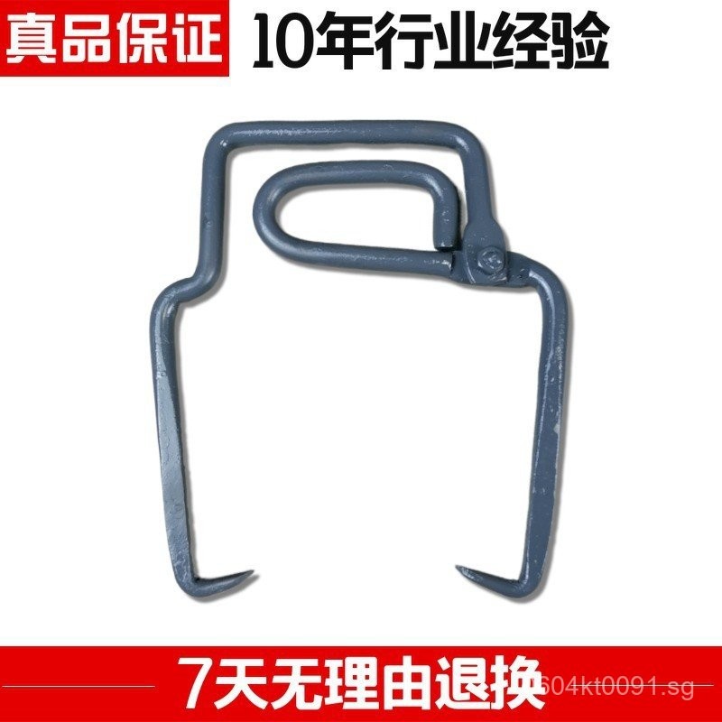New Cold Storage Ice Tongs with Portable Handle Industrial A Ice Tray ...