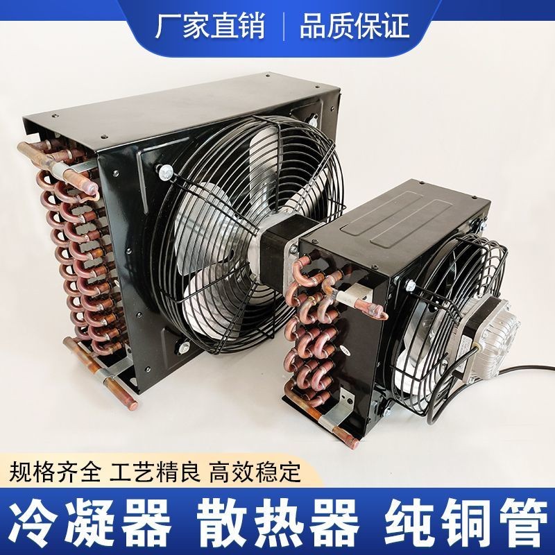 Refrigerator Cabinet Condenser Evaporator Air Curtain Display Cabinet ...