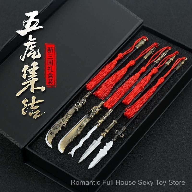Three Kingdoms Metal Weapons Five Tigers General Suit Zhao Yun Haolong ...