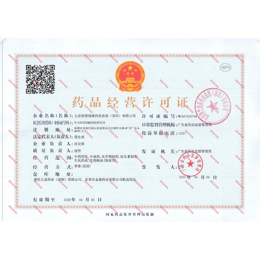 Dr. Masu Tianlong Clindamycin Metronidazole Lotion50ml Acne Seborrheic ...