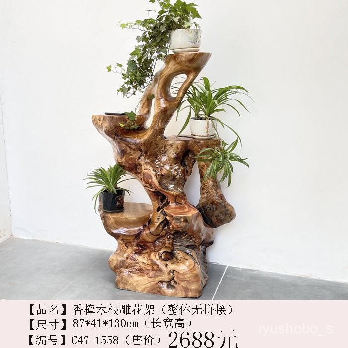 Camphor Wood Root Carving Pergola Solid Wood Root Base Silkwood Root ...