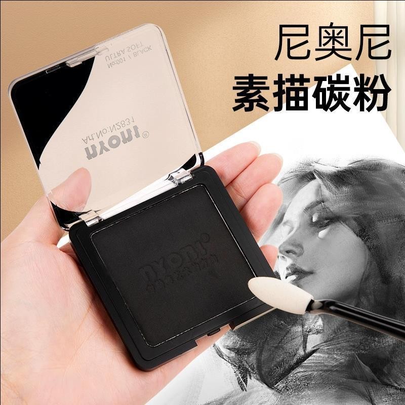 Nioni Toner Modeling Powder Instant Pink Powder Sketch Body Block ...
