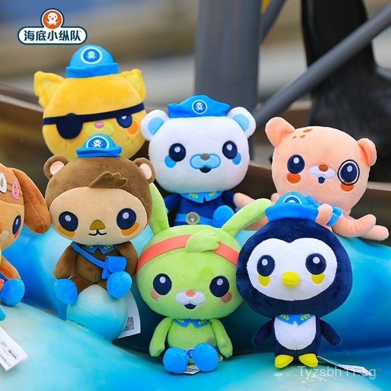 Octonauts Plush Toy Official Captain Barnacles Doll Cartoon Cute ...