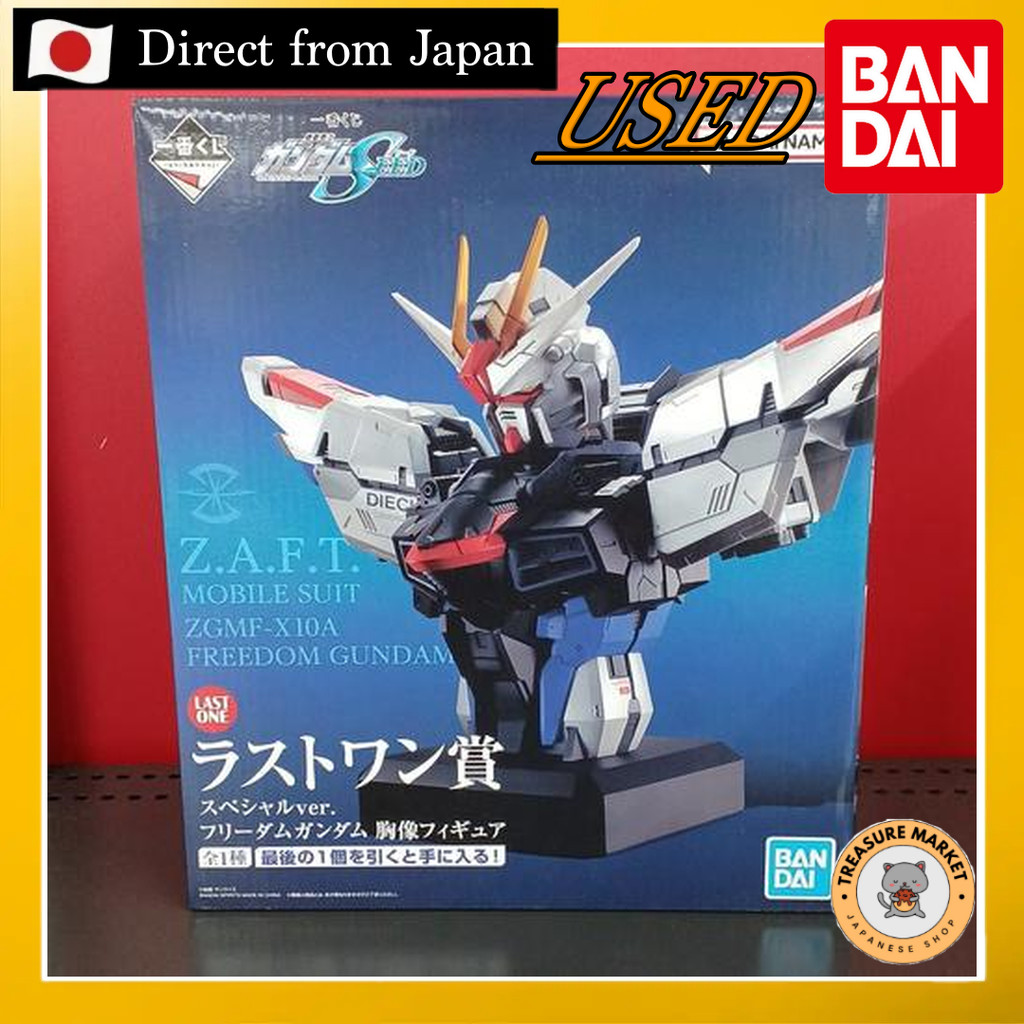 Last One Award Special VER. Freedom Gundam Bust Figure 【Used/Direct ...