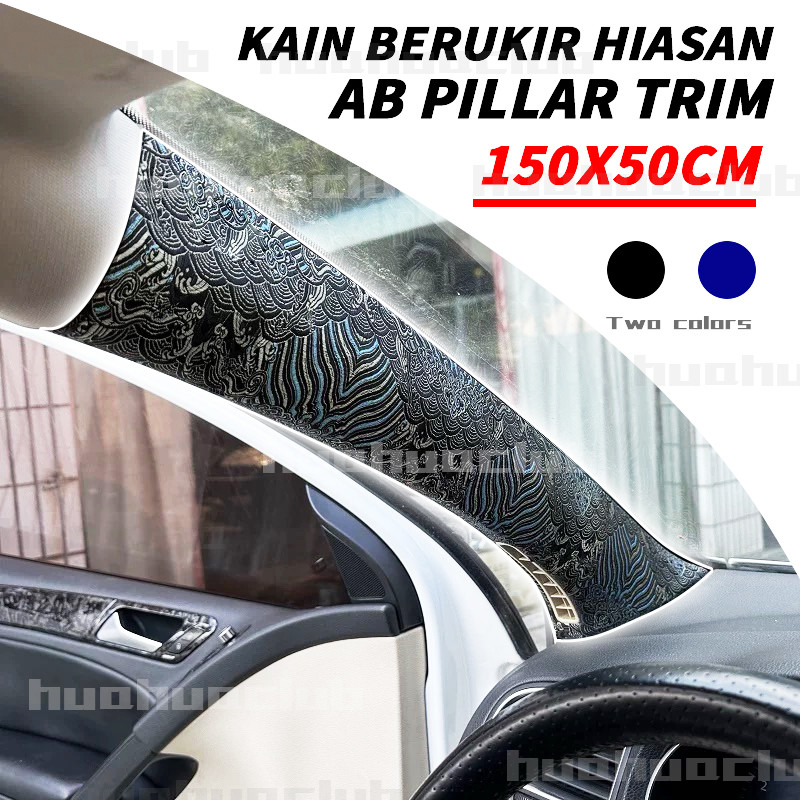 Car AB pillar decals national trend brocade satin embroidery self ...