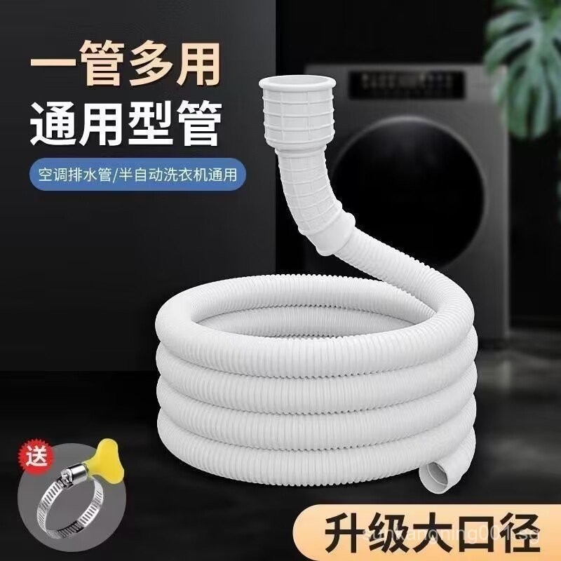 [2025][5838Second-Time Repurchase]Household Faucet Hose Extension Pipe ...