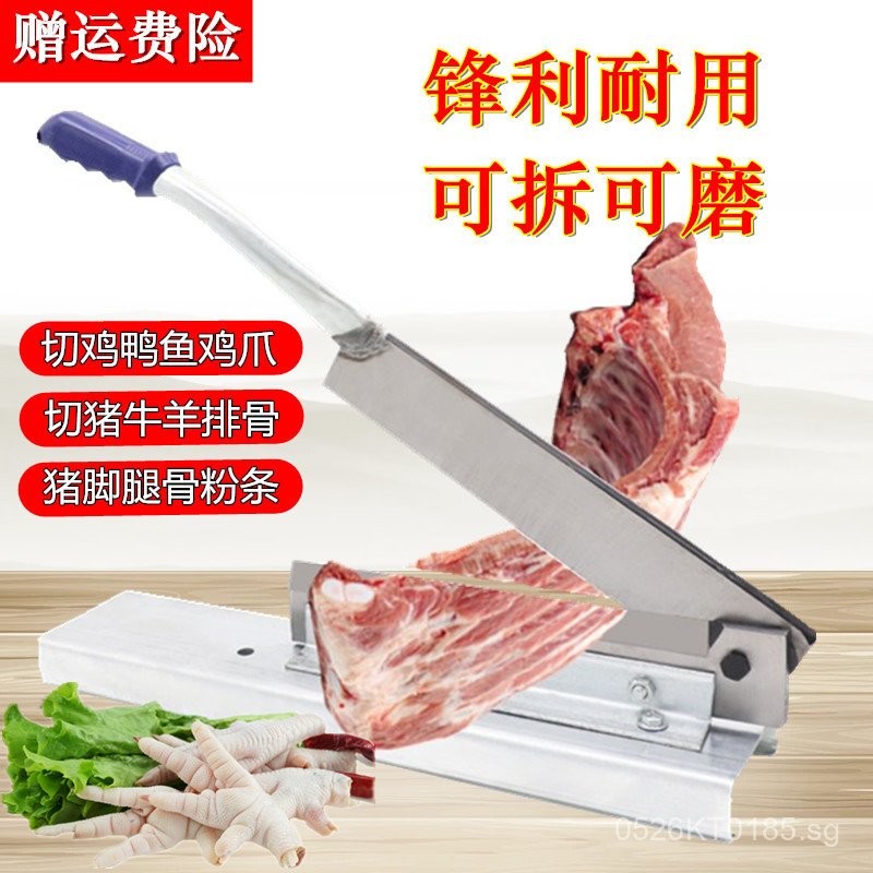 Bone Side Chopping Machine Bone Guillotine for Home Use9QXC Small Meat ...