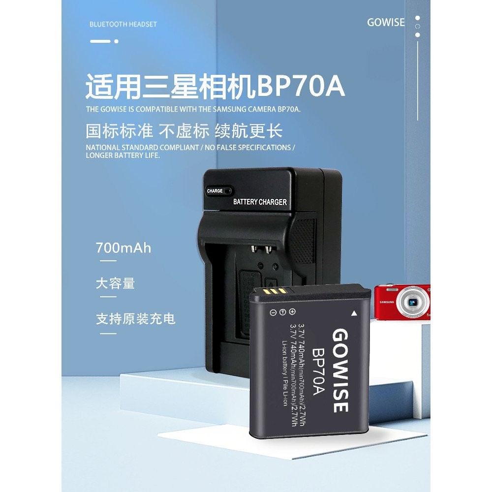Applicable to Samsung BP70A Battery CCD Camera ES65 ES70 ST60 PL120 ...