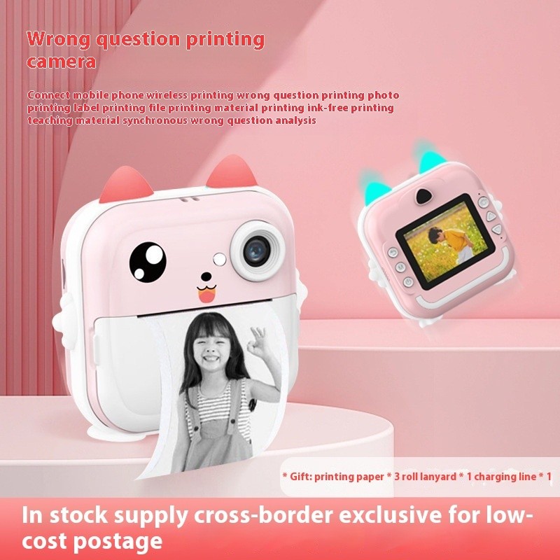 Children's Camera School Gift Multifunctional Learning Printer Handheld ...