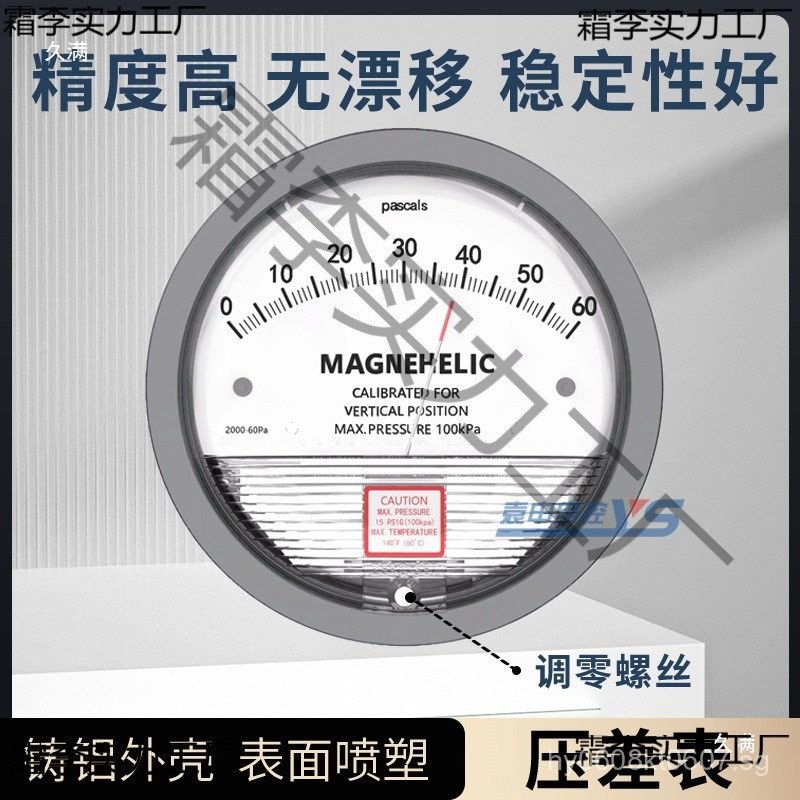 Differential Pressure Gauge Micro Pressure Warranty2Annual Differential ...