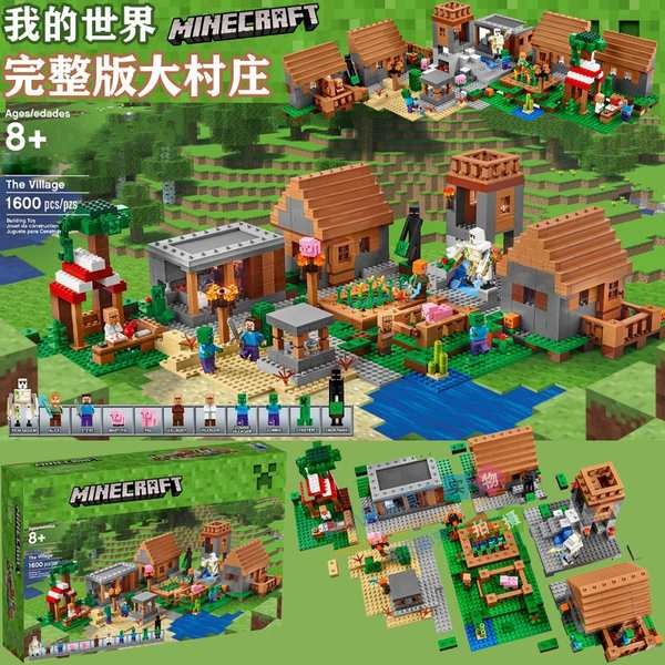 Suitable for Lego Minecraft Large Village Full Version Dungeon Armor ...