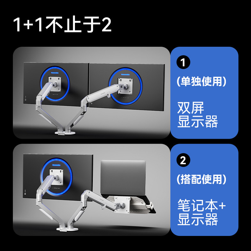 j8Dual-Screen Arm Laptop Stand Dual-Screen Monitor Stand Two-in-One Arm ...