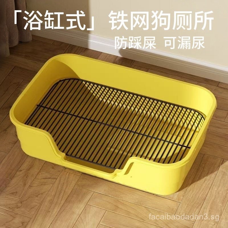 Dog Toilet Extra Large Anti-Splash Iron Mesh High Fence Urinal for ...