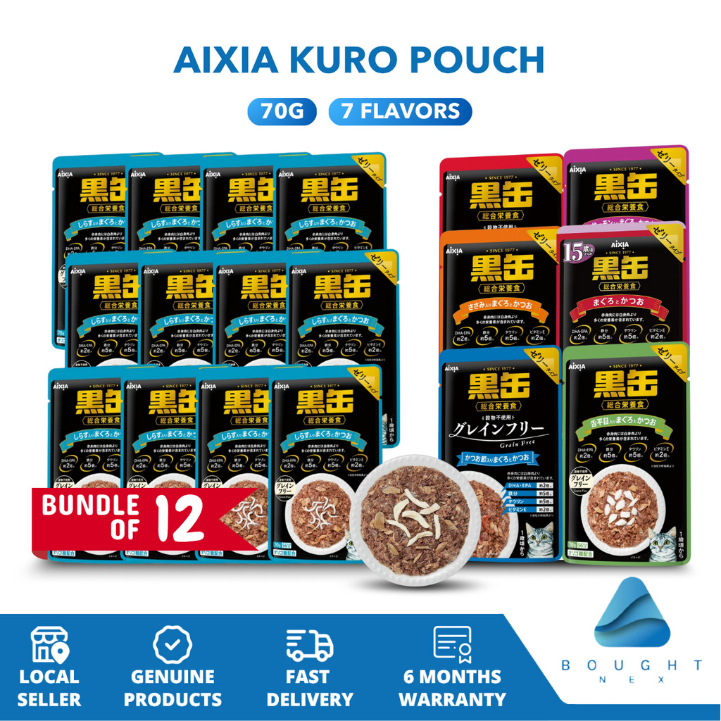 [Bundle of 12] Aixia Kuro Can Pouch 70g Tuna Whitebait DriedSkipjack ...